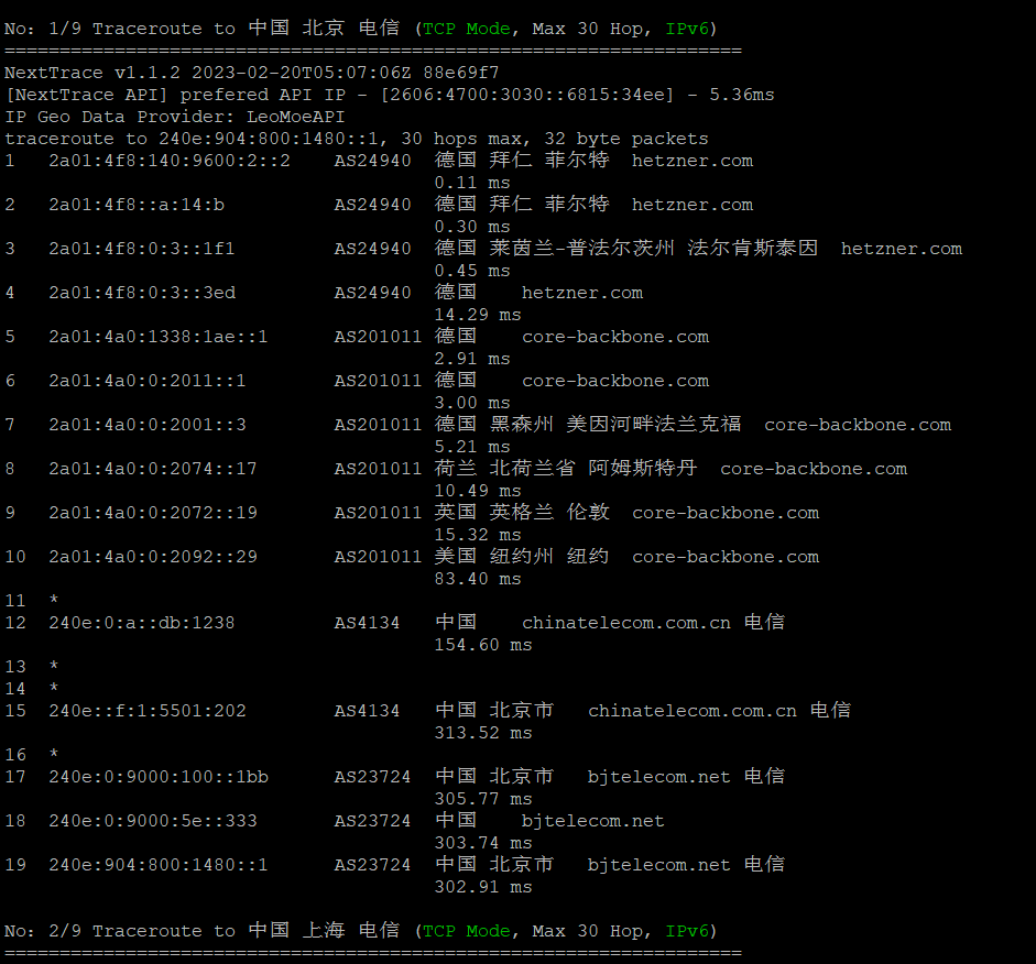 【测评GB5 单核1909】德国7950X3D 1.4刀/月 14.4刀/年 低成本体验高配鸡
