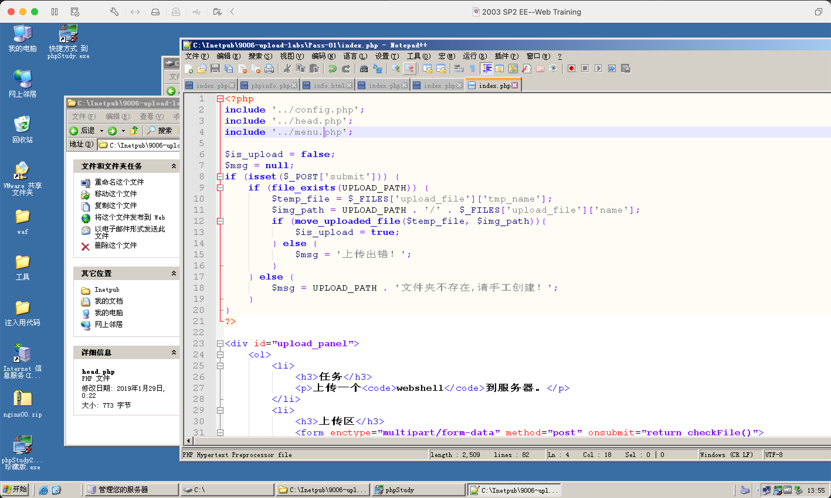 File Inclusion 总结 - h1ck0r - 博客园