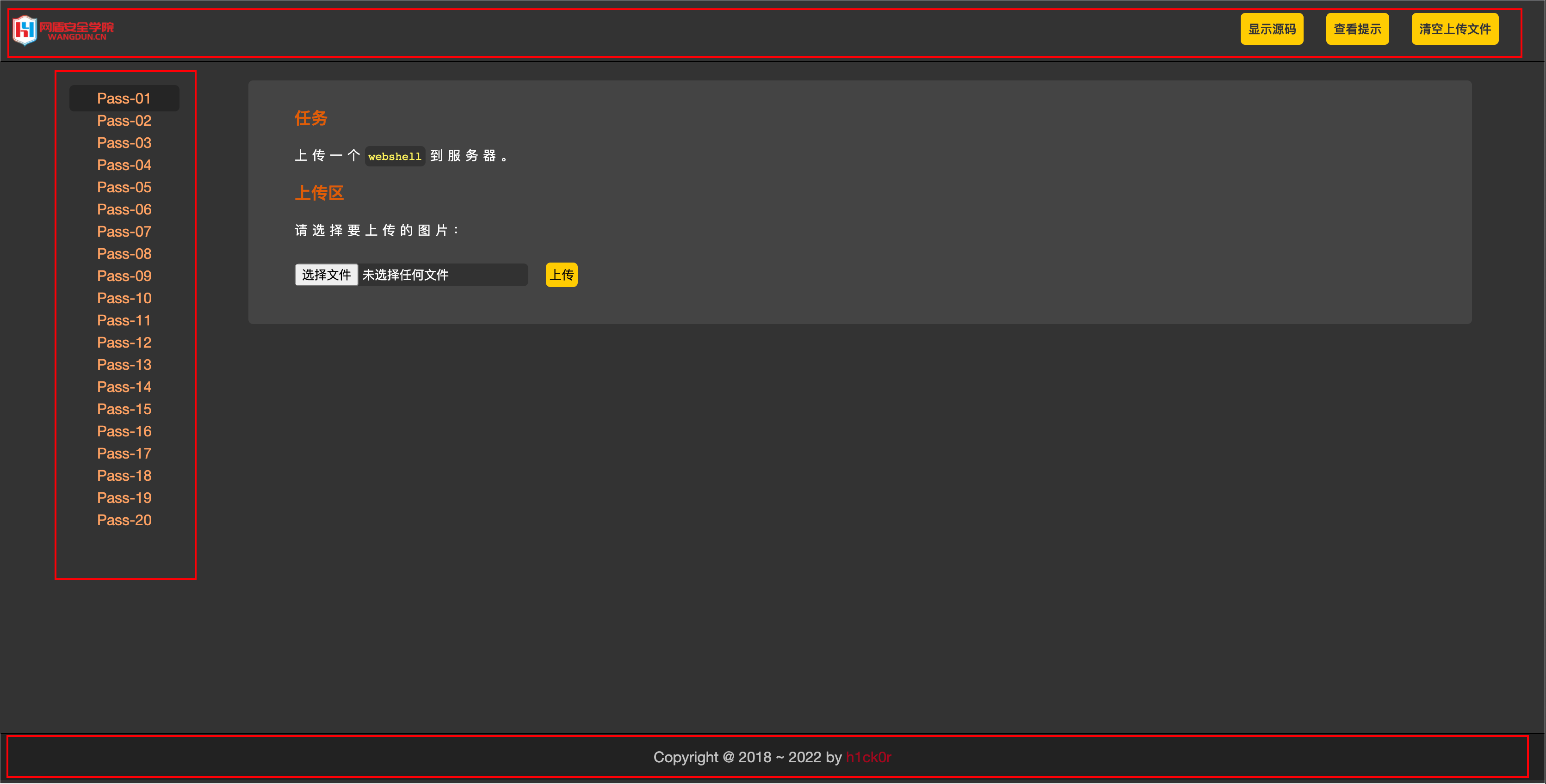 File Inclusion 总结 - h1ck0r - 博客园