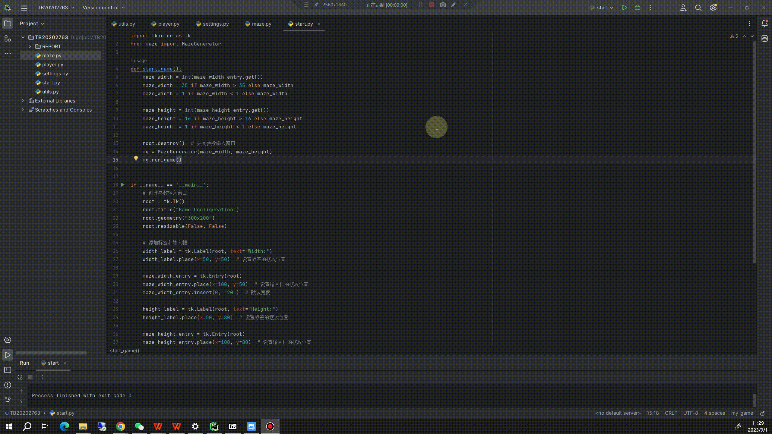 GitHub - DLWangSan/AI_maze: 使用多种AI策略实现的自动迷宫人机对抗