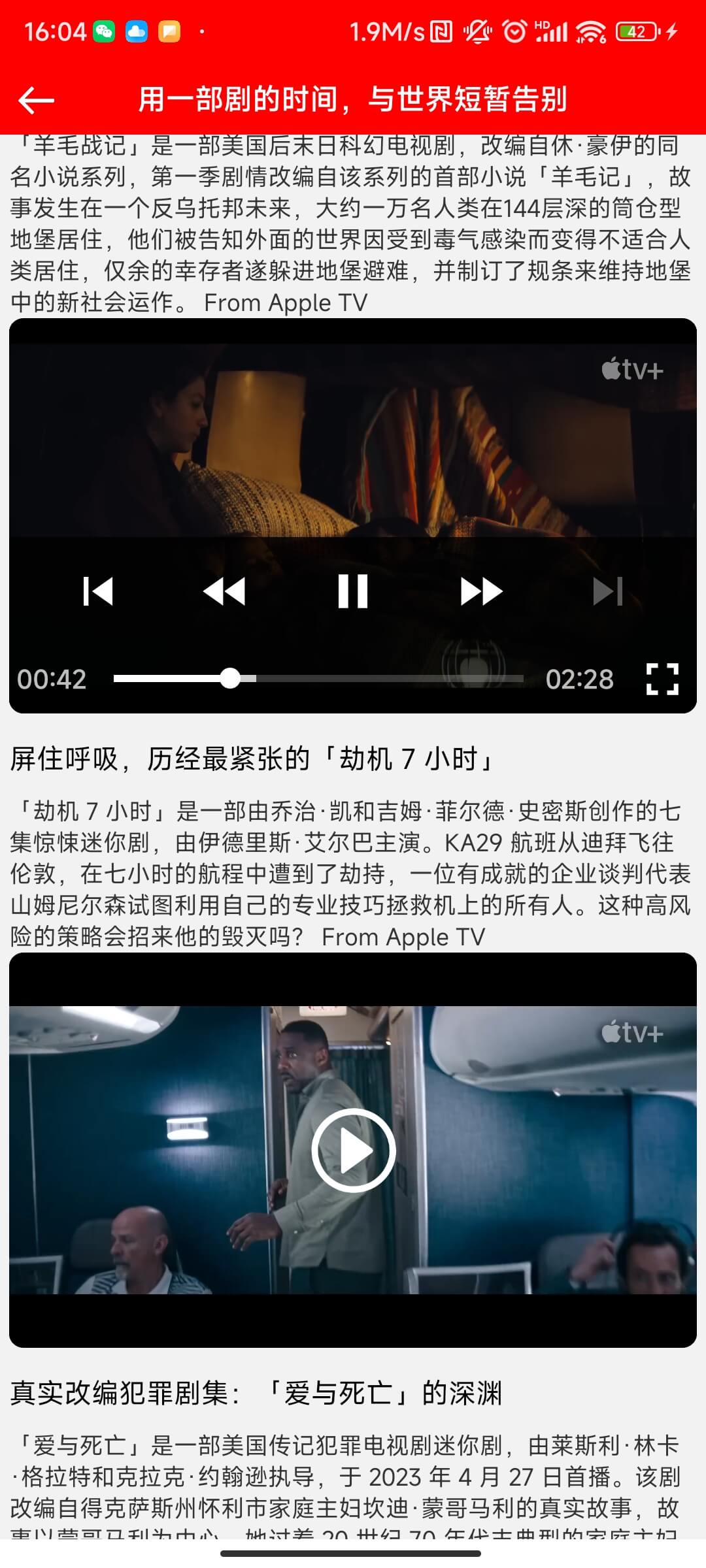 GitHub - WinWang/RNOpenEye: React Native(0.72)版本开眼OpenEye项目