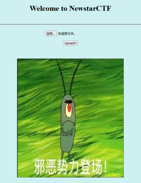 NewStar CTF web1 | YTM's Blog