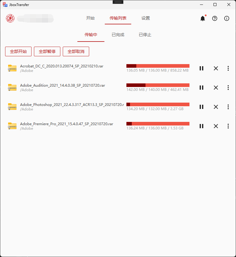 GitHub - 1357310795/JboxTransfer: 全自动地从 jBox 转移文件到新一代交大云盘