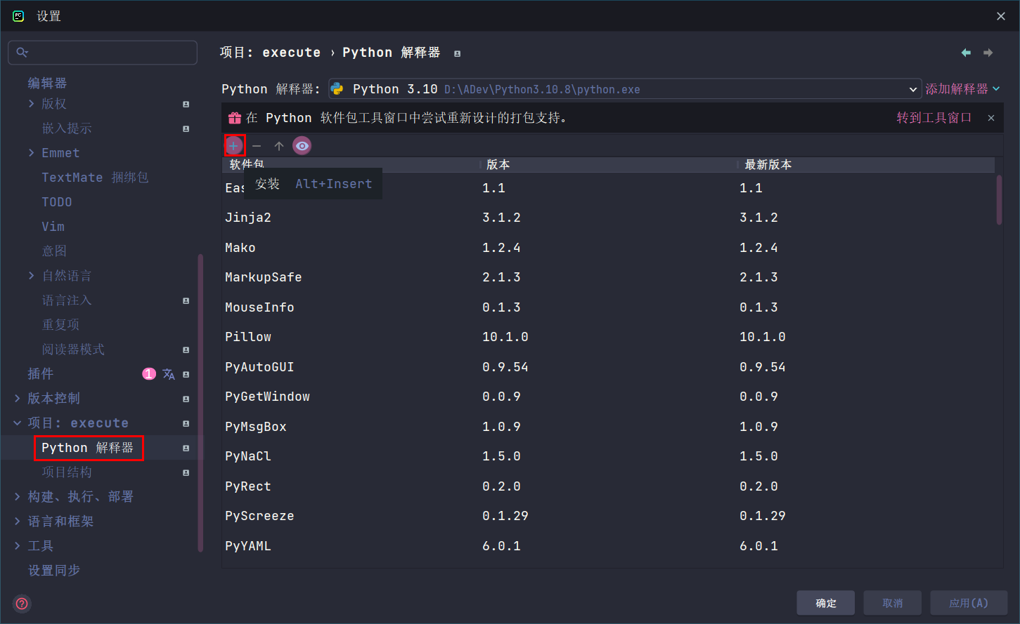 GitHub - 54Coconi/CocoPyRPA: CocoPyRPA一个基于 PyAutoGUI + OpenCV的桌面自动化python程序