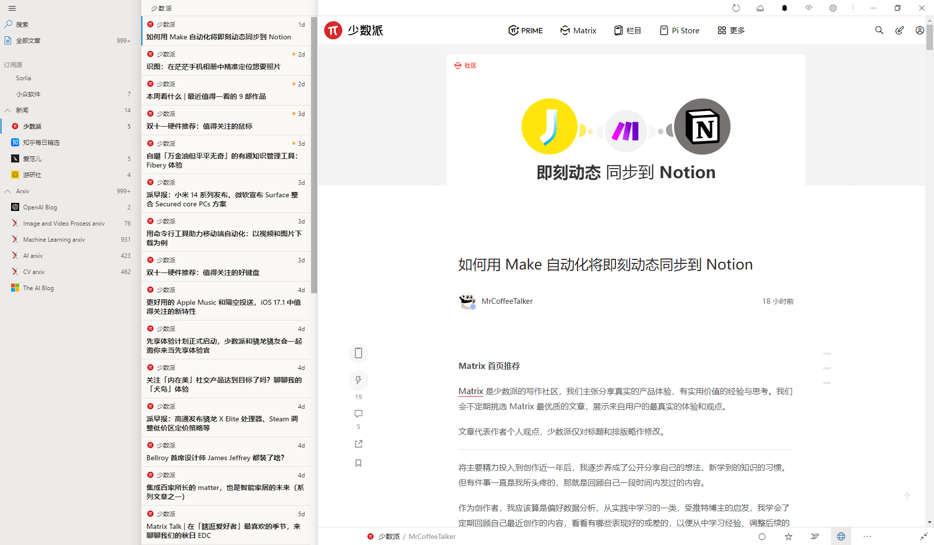GitHub - QingYunA/My-RSS
