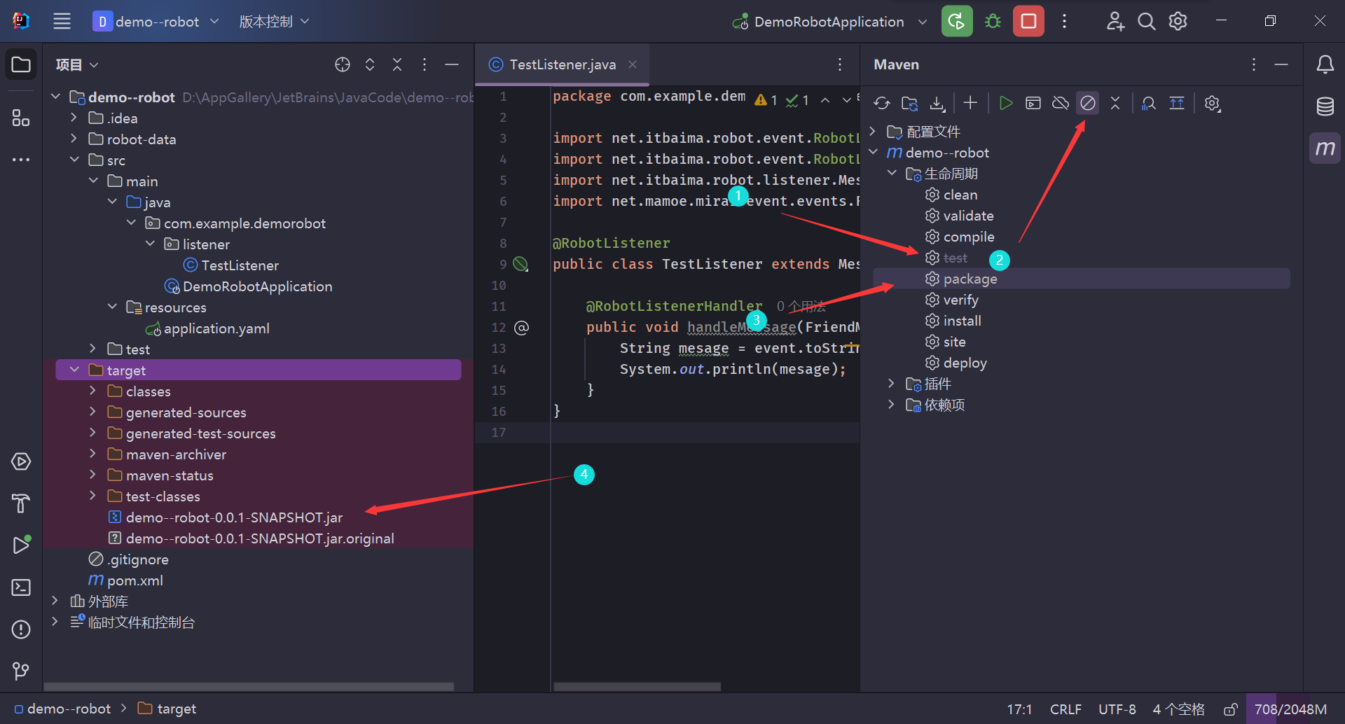 MiraiQQ机器人搭建教程 - 星光辰枫 - 博客园