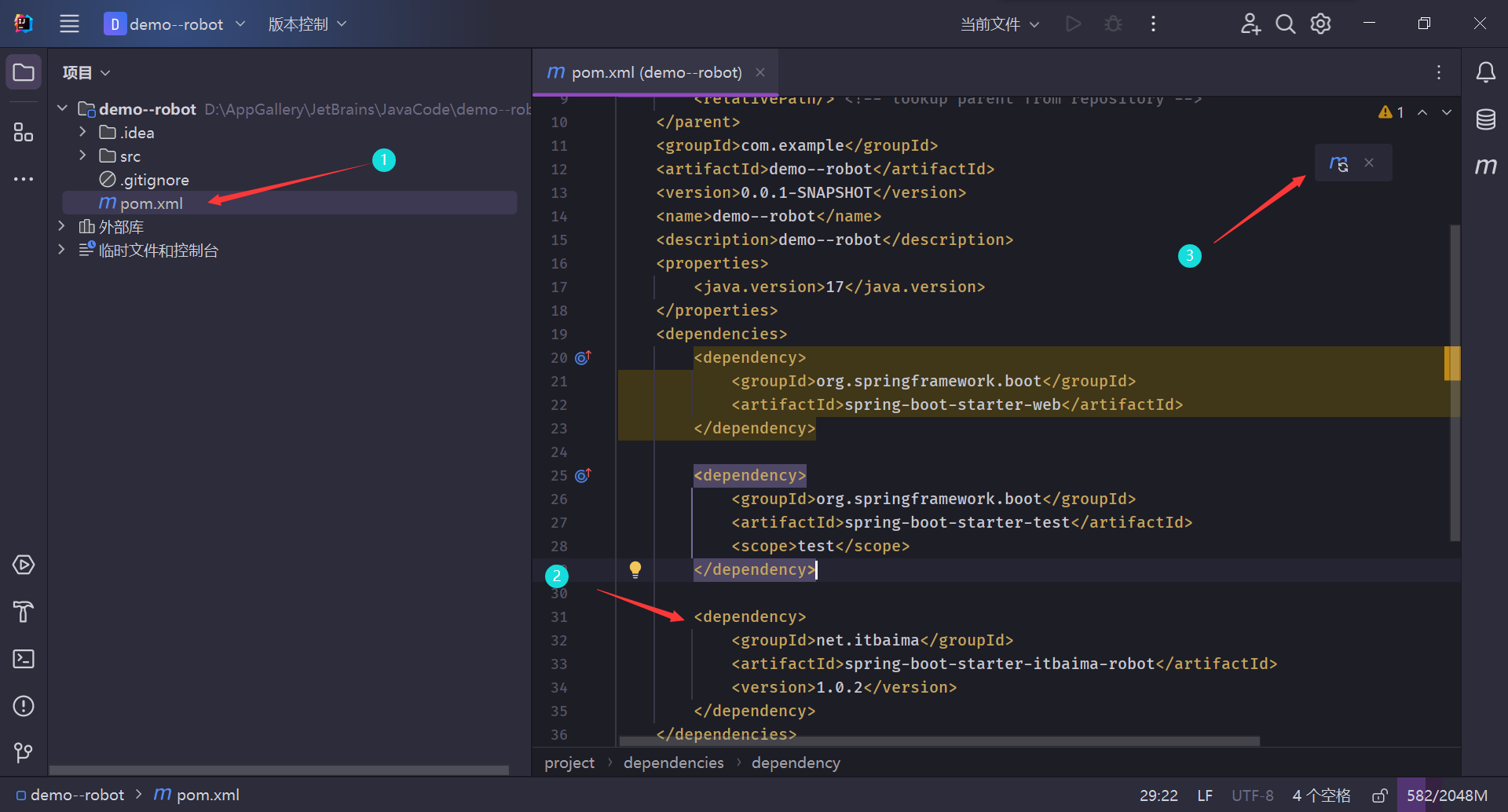 MiraiQQ机器人搭建教程 - 星光辰枫 - 博客园