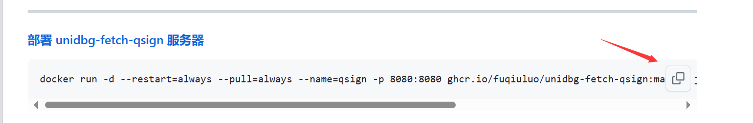 MiraiQQ机器人搭建教程 - 星光辰枫 - 博客园