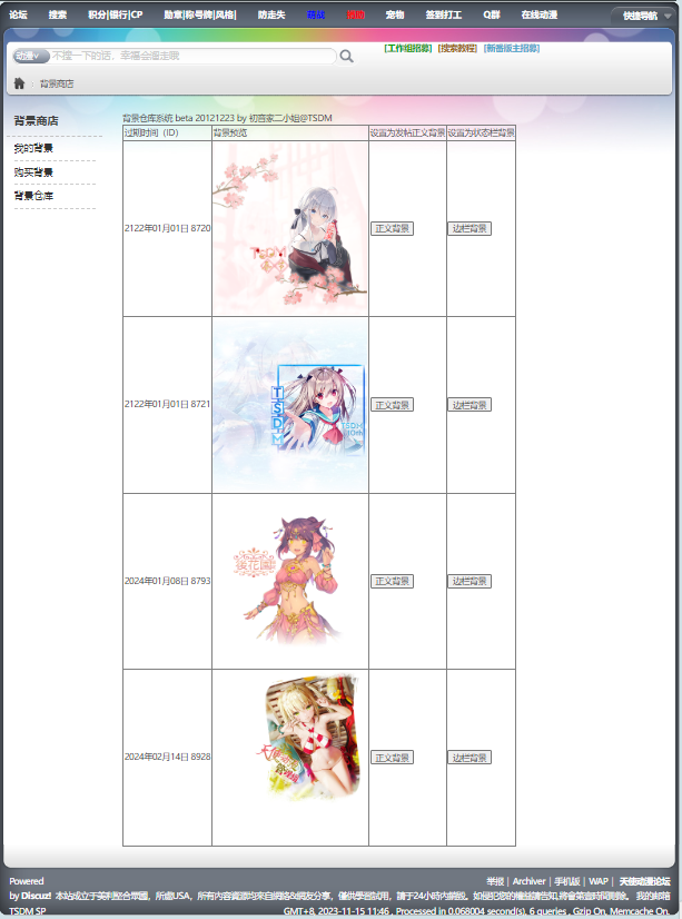 7C_W4O_BV_6~~CNQFE_2PTQ.png - SM.MS - Simple Free Image Hosting