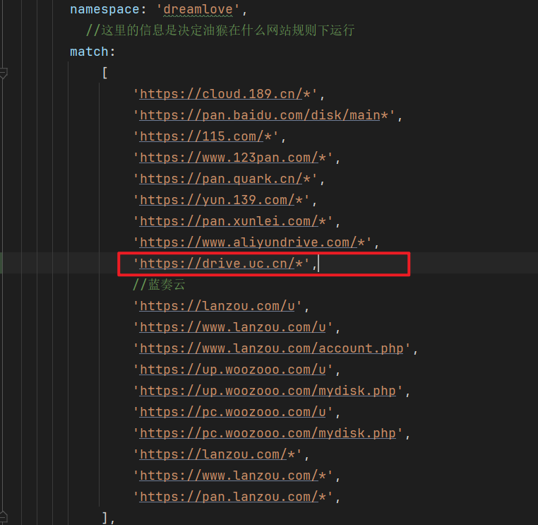 GitHub - superBiuBiuMan/sharelink: 网盘批量分享工具(油猴脚本)