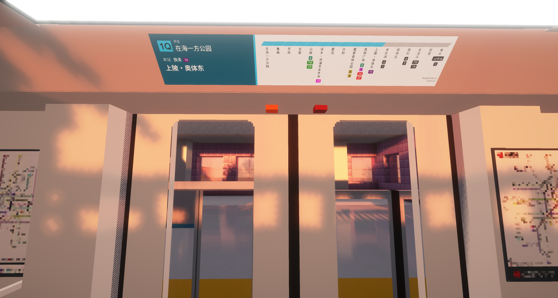 [原创][NTE 0.4.2+]上海地铁风格动态 LCD 追加 - 资源包分享 MTRBBS 我的世界铁路中文论坛