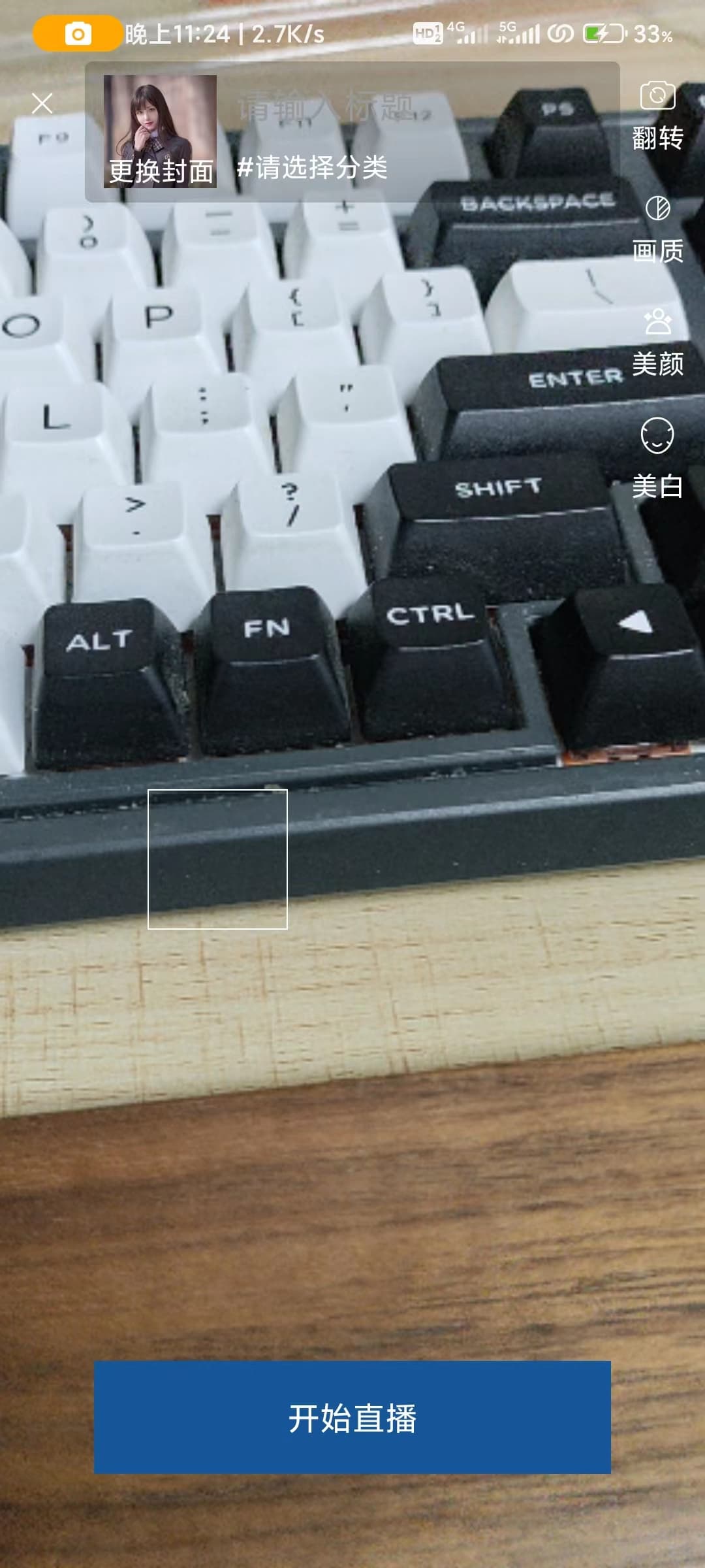 uniapp练手项目1 - Xin-FAS'blog