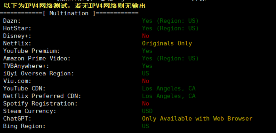 RN_DC02各ip段解锁测试