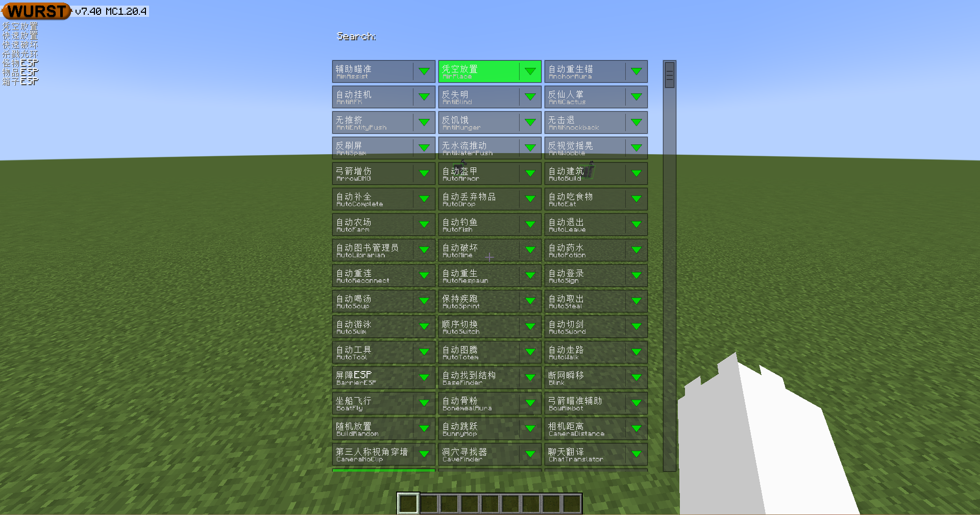 GitHub - PlumeIS/PlumeISWurst: A open-source Minecraft Hack Client with ...