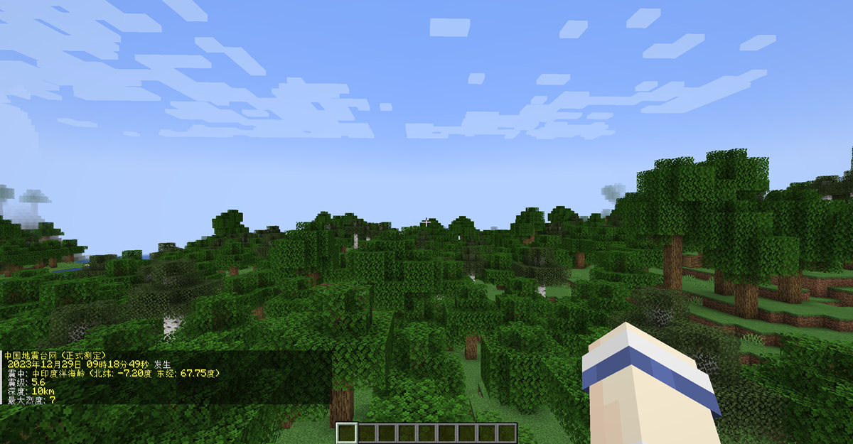 MCEEW - Earthquake Early Warning | SpigotMC - High Performance Minecraft