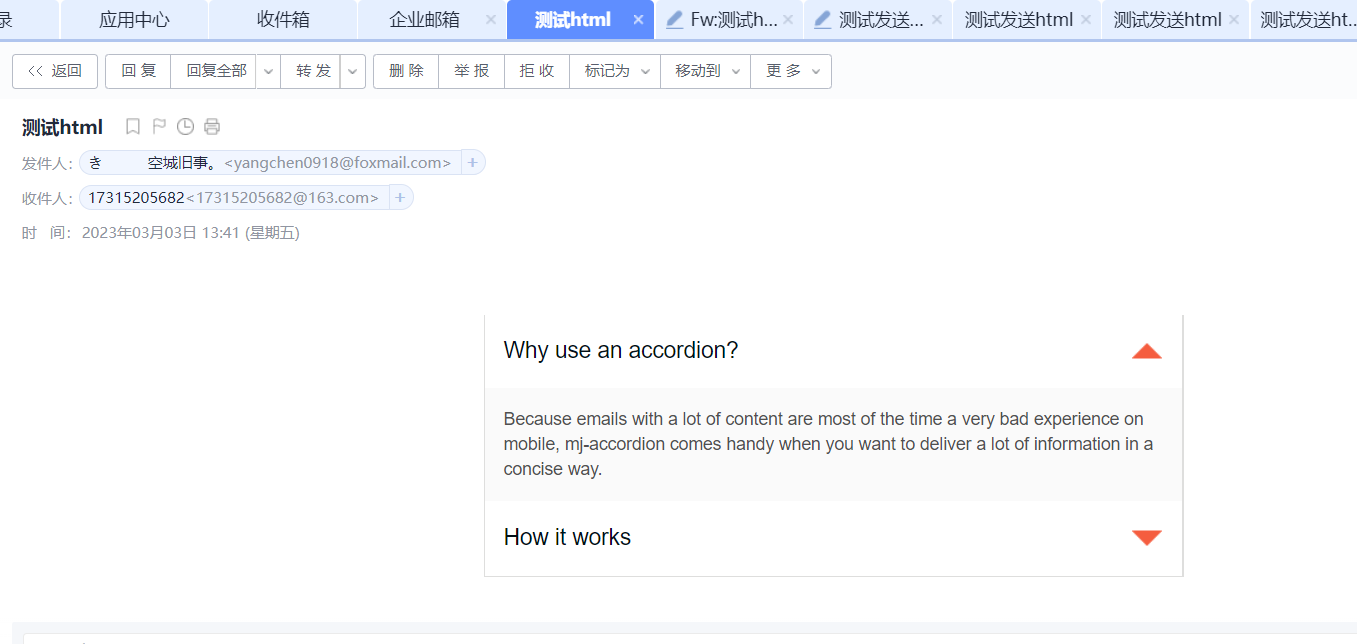 Email指南 | Y's ugly blog