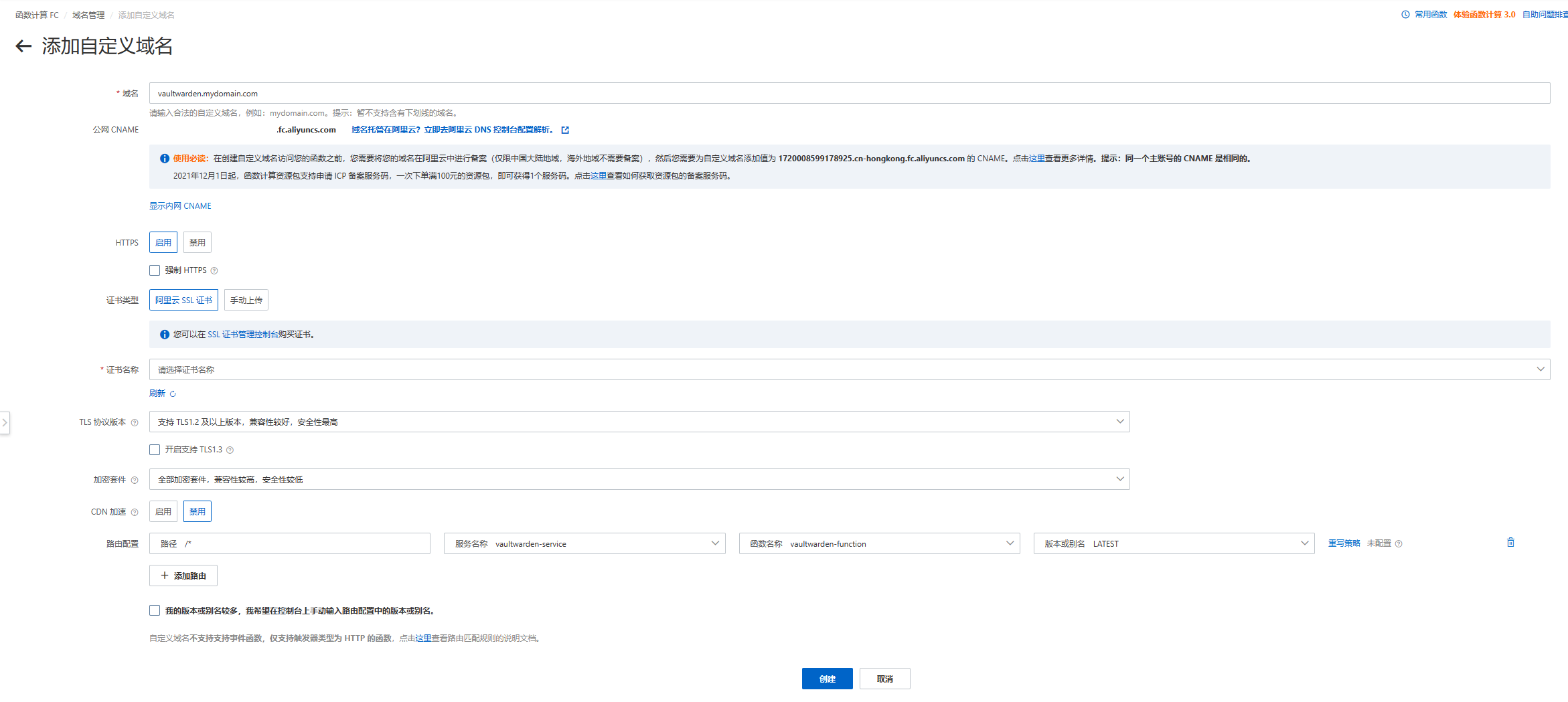 GitHub - QinYangWang/vaultwarden-aliyun: 基于阿里云函数计算FC一键部署部署Vaultwarden