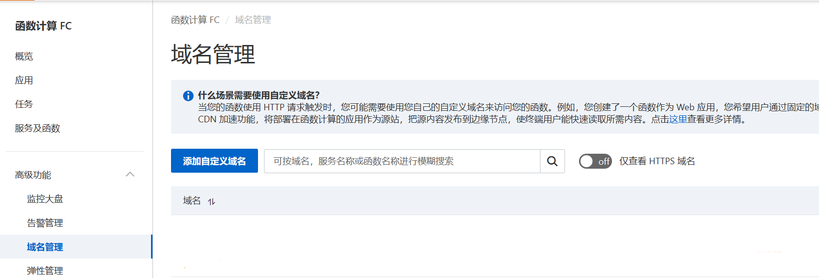 GitHub - QinYangWang/vaultwarden-aliyun: 基于阿里云函数计算FC一键部署部署Vaultwarden