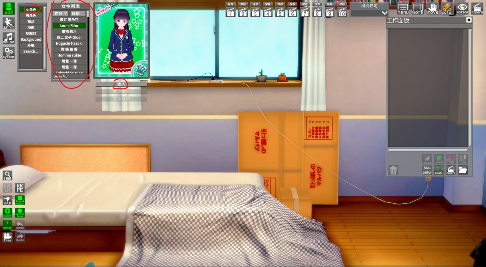 illusion/恋爱活动教程.md at main · Yezhoubing/illusion · GitHub