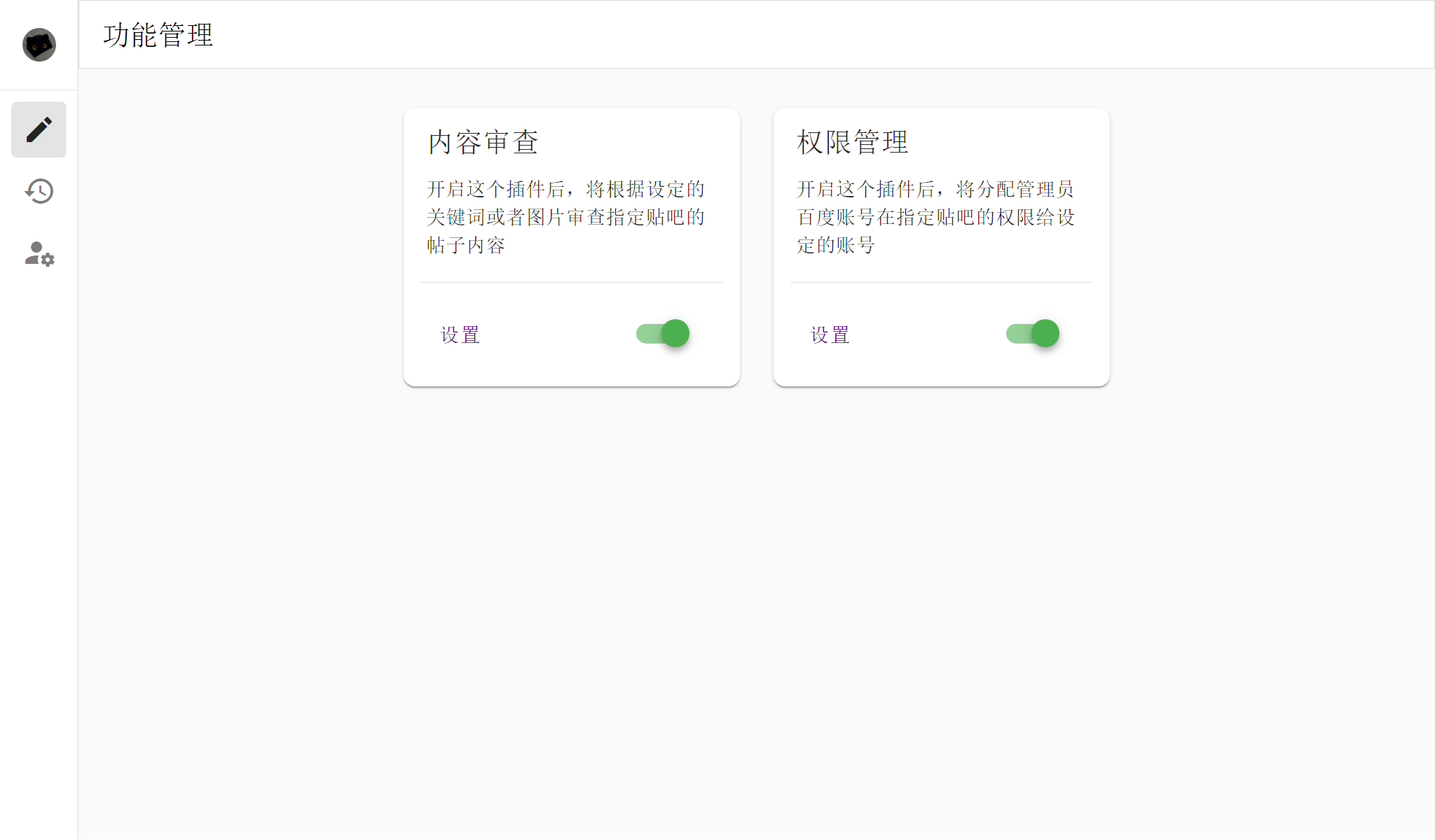 GitHub - adk23333/tieba-admin: 基于aiotieba创建的贴吧管理器
