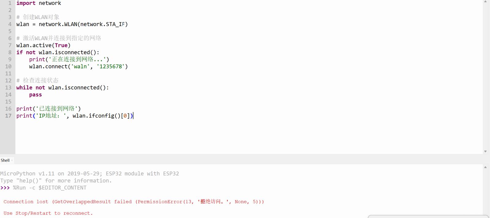 GitHub - EHnotGod/SmartCar: 23智能小车大作业！绝对详细！