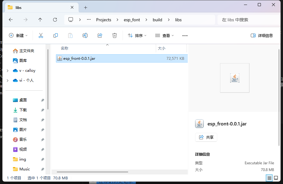 Springboot项目使用gradle打包为可执行jar包并分离项目依赖 Charygao 博客园