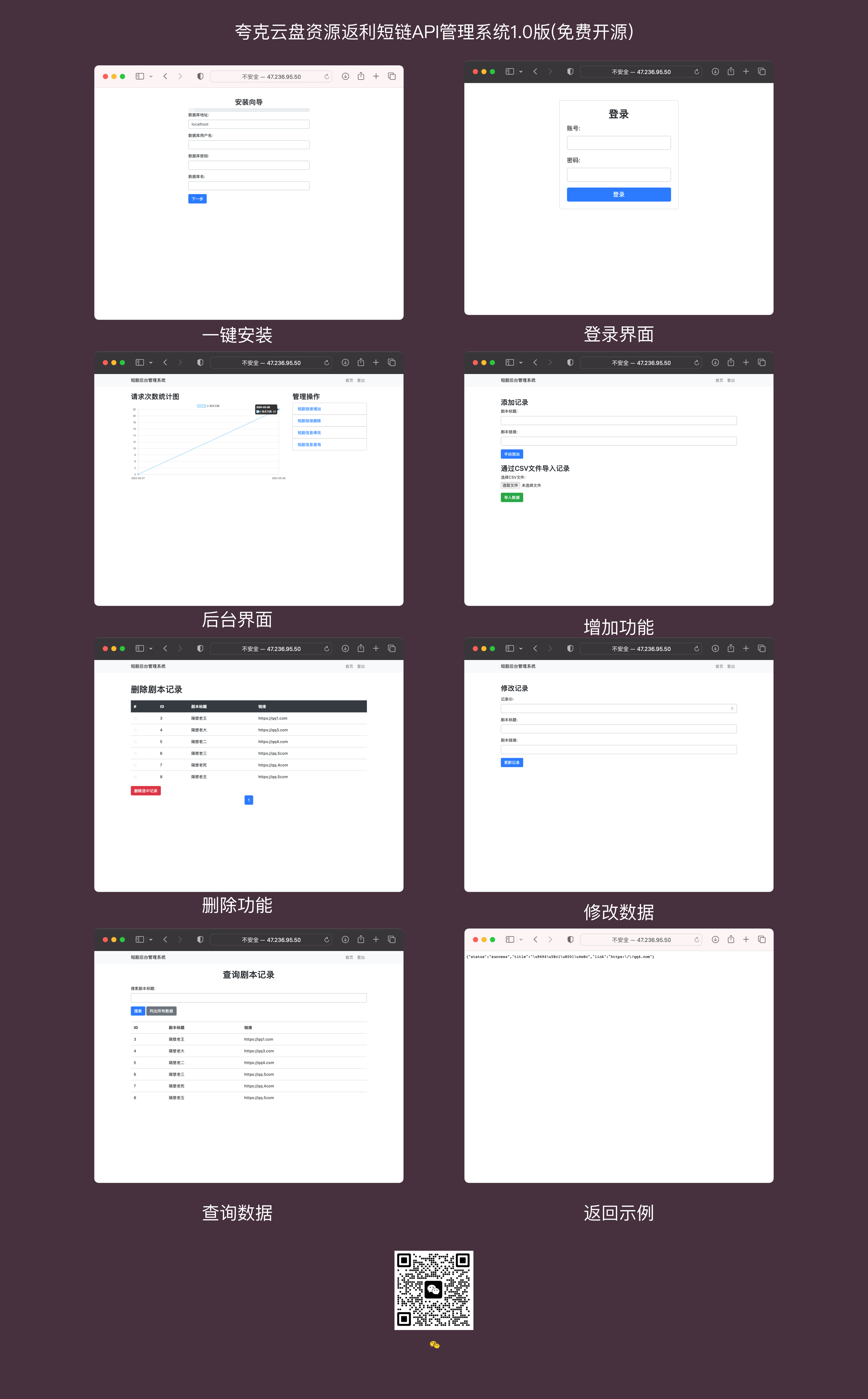 GitHub - 2418676646/duanju-api: 短剧api