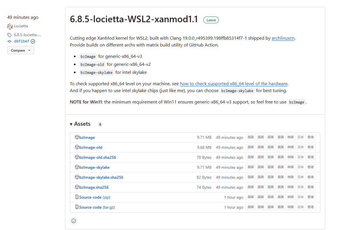 wsl2-内核编译和替换 | Blog