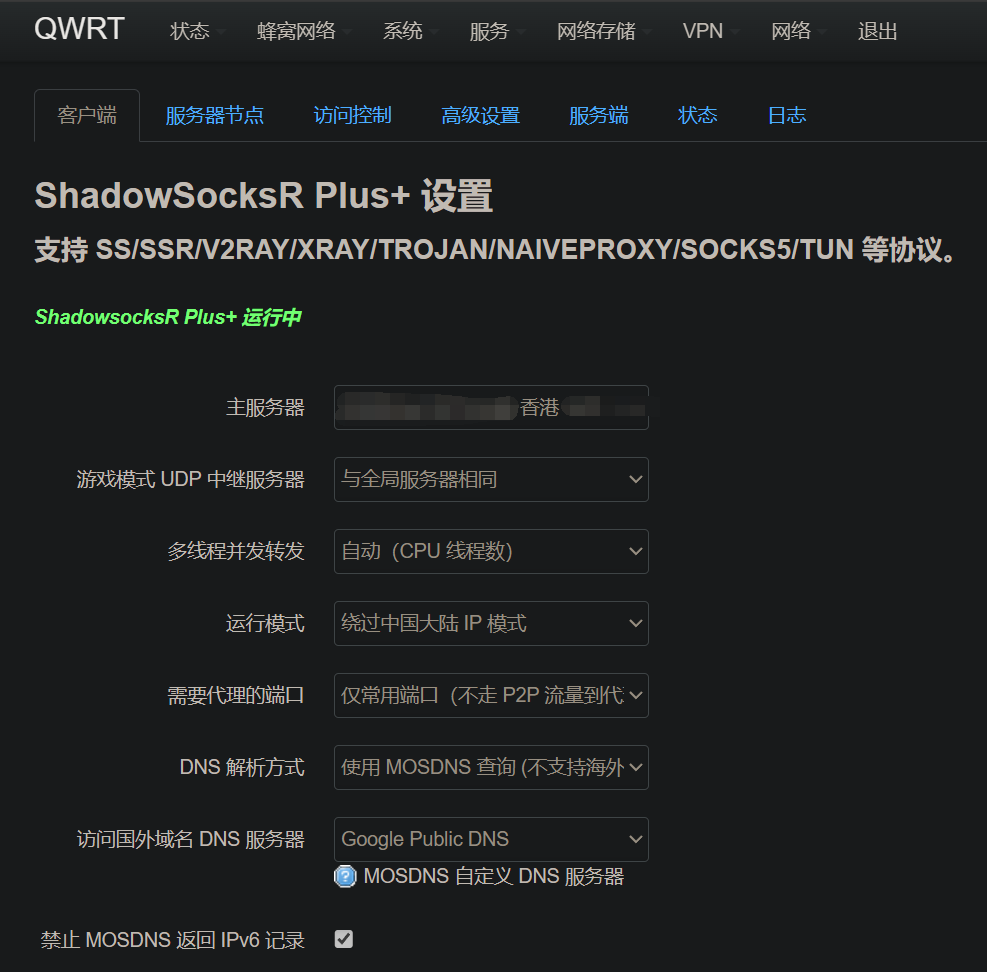 群晖docker在代理后（你懂的）仍无法拉去镜像-OPENWRT专版-恩山无线论坛 - Powered by Discuz!