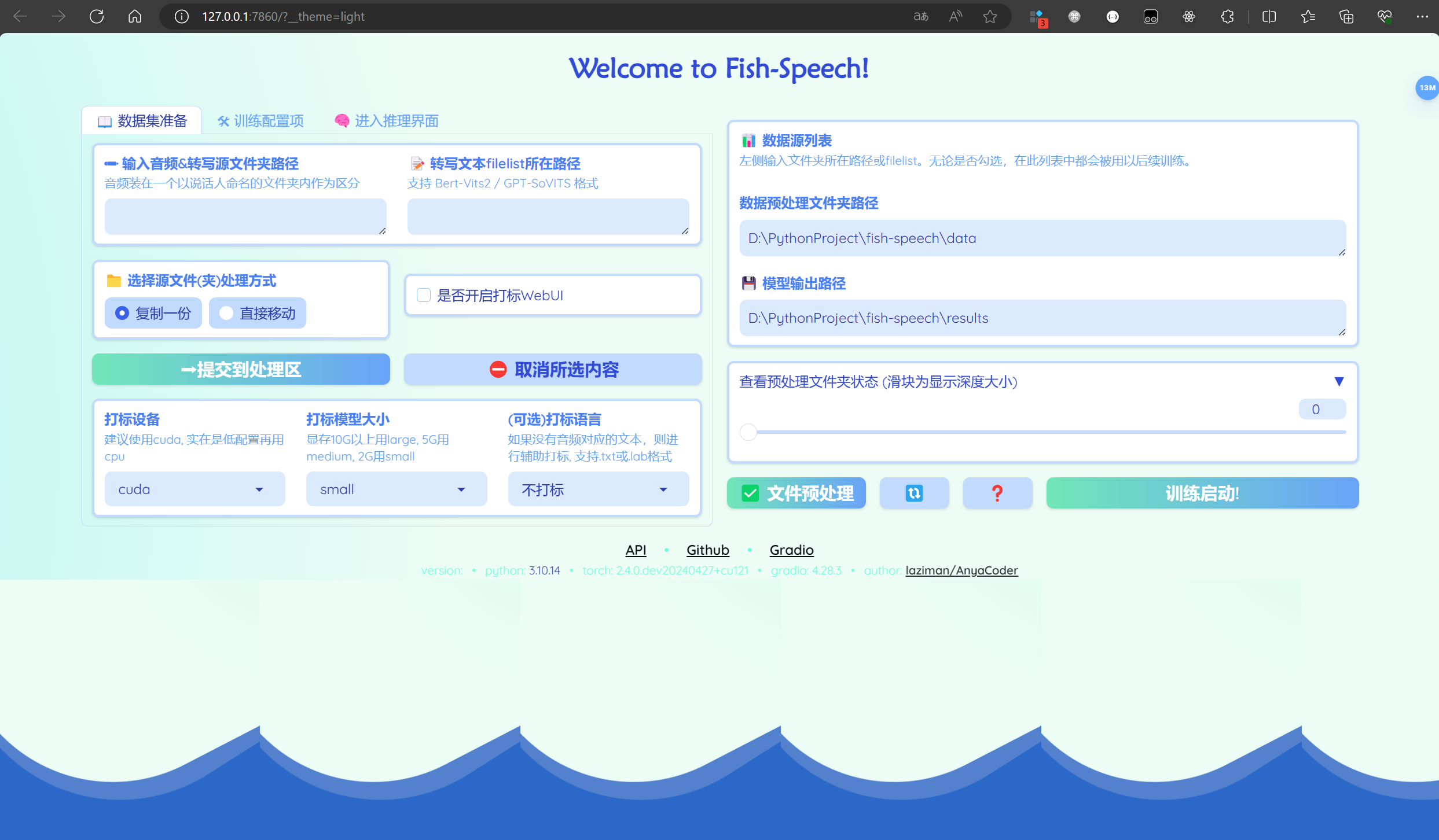【强烈推荐】GitHub 5.6K：Fish Speech让配音更有灵魂，声音克隆简直以假乱真 - ychenhub - 博客园