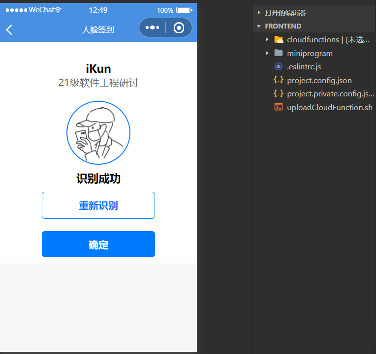 Eight_Real_MAN——Beta冲刺day5-CSDN社区