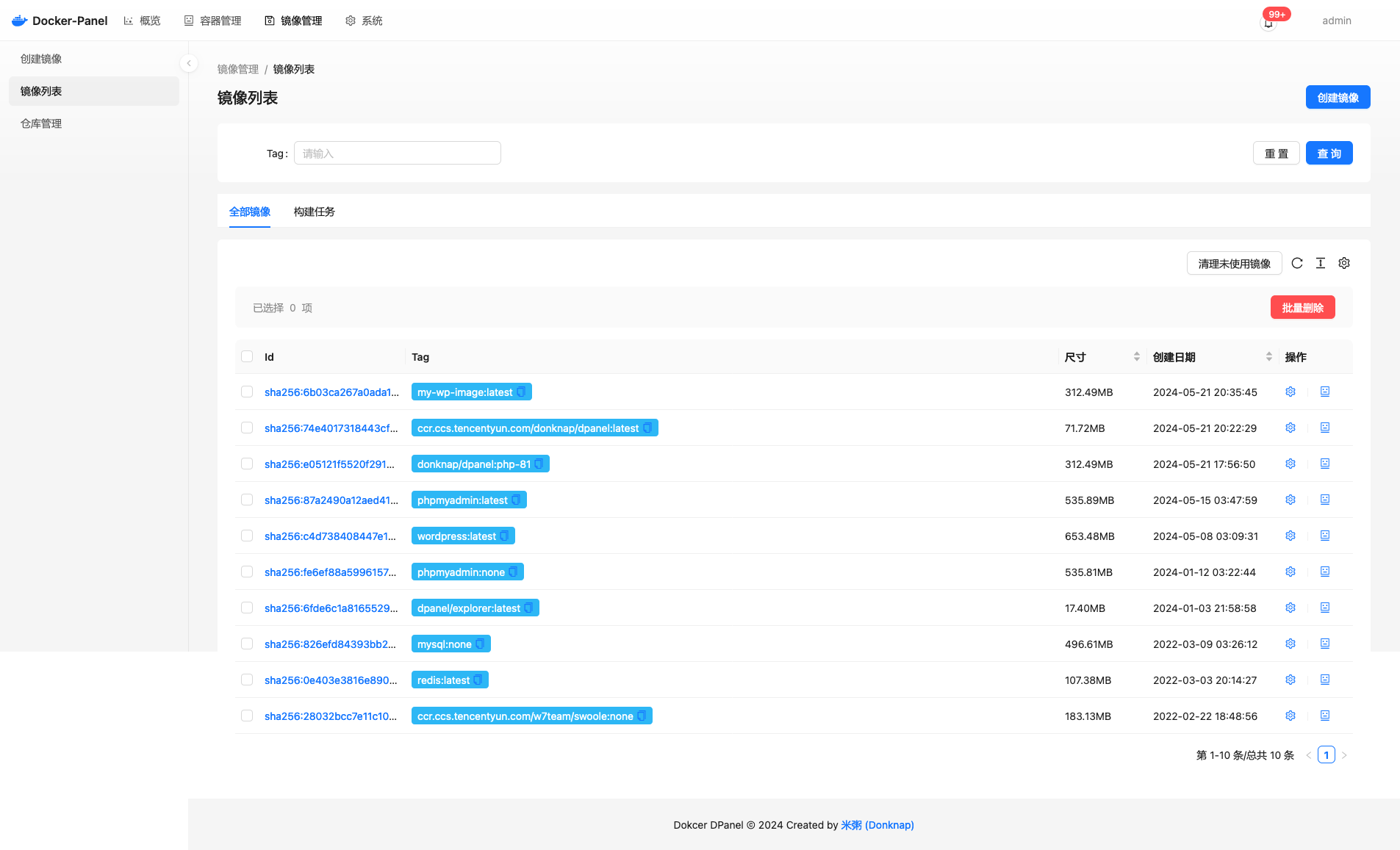 DPanel 可视化 Docker 管理面板