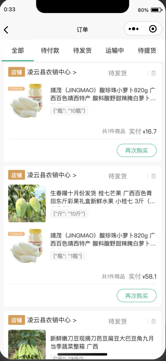 Github Codeanlzero Admin 基于go Zerovue3前后端分离的开发框架,完成商场管理系统,有小程序、后台管理端。前端基于vue32ts和element