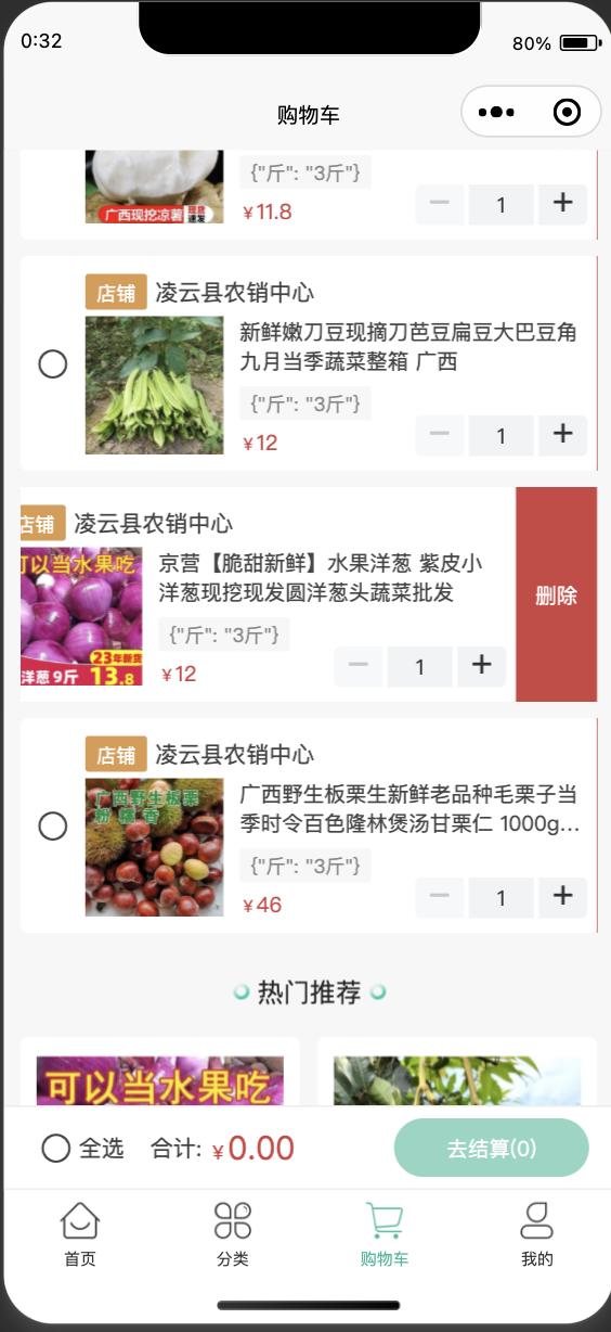 Github Codeanlzero Admin 基于go Zerovue3前后端分离的开发框架,完成商场管理系统,有小程序、后台管理端。前端基于vue32ts和element