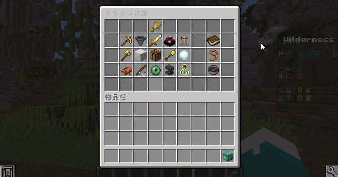Java服 - Wilderness Games (荒蕪之地) - 体验无限乐趣 绽放无限光彩! | MineBBS 我的世界中文论坛
