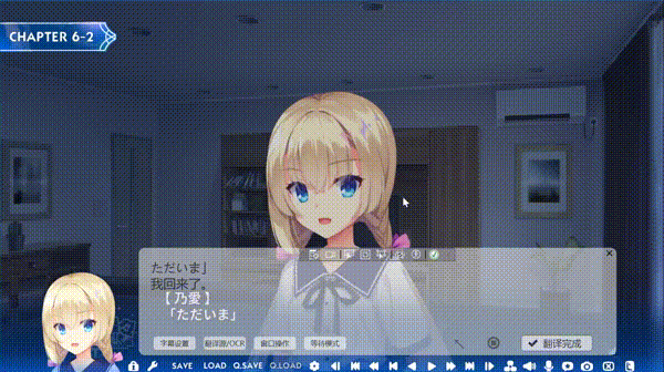 GitHub - Minato302/VNLauncher: Galgame翻译/管理软件