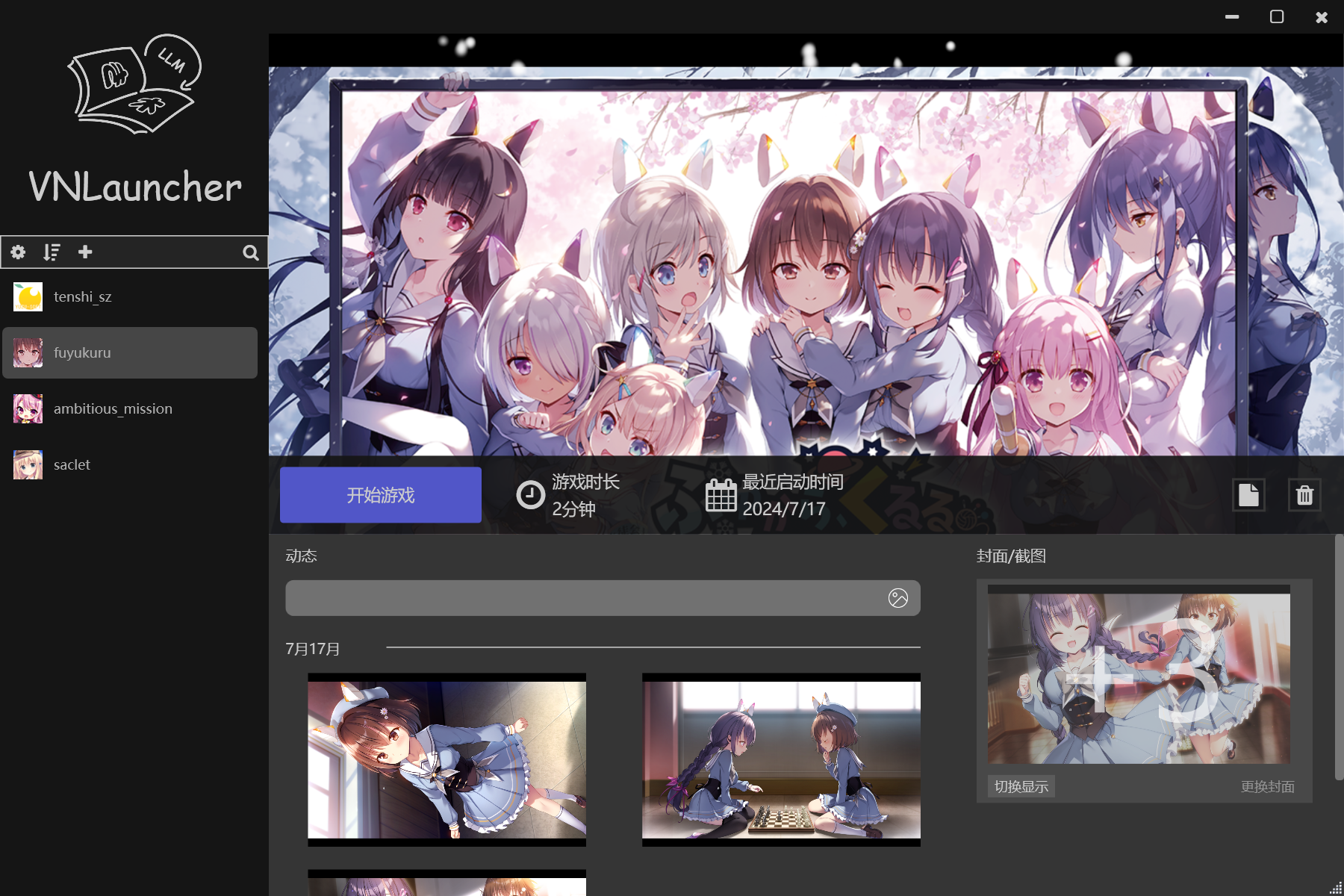 GitHub - Minato302/VNLauncher: Galgame翻译/管理软件