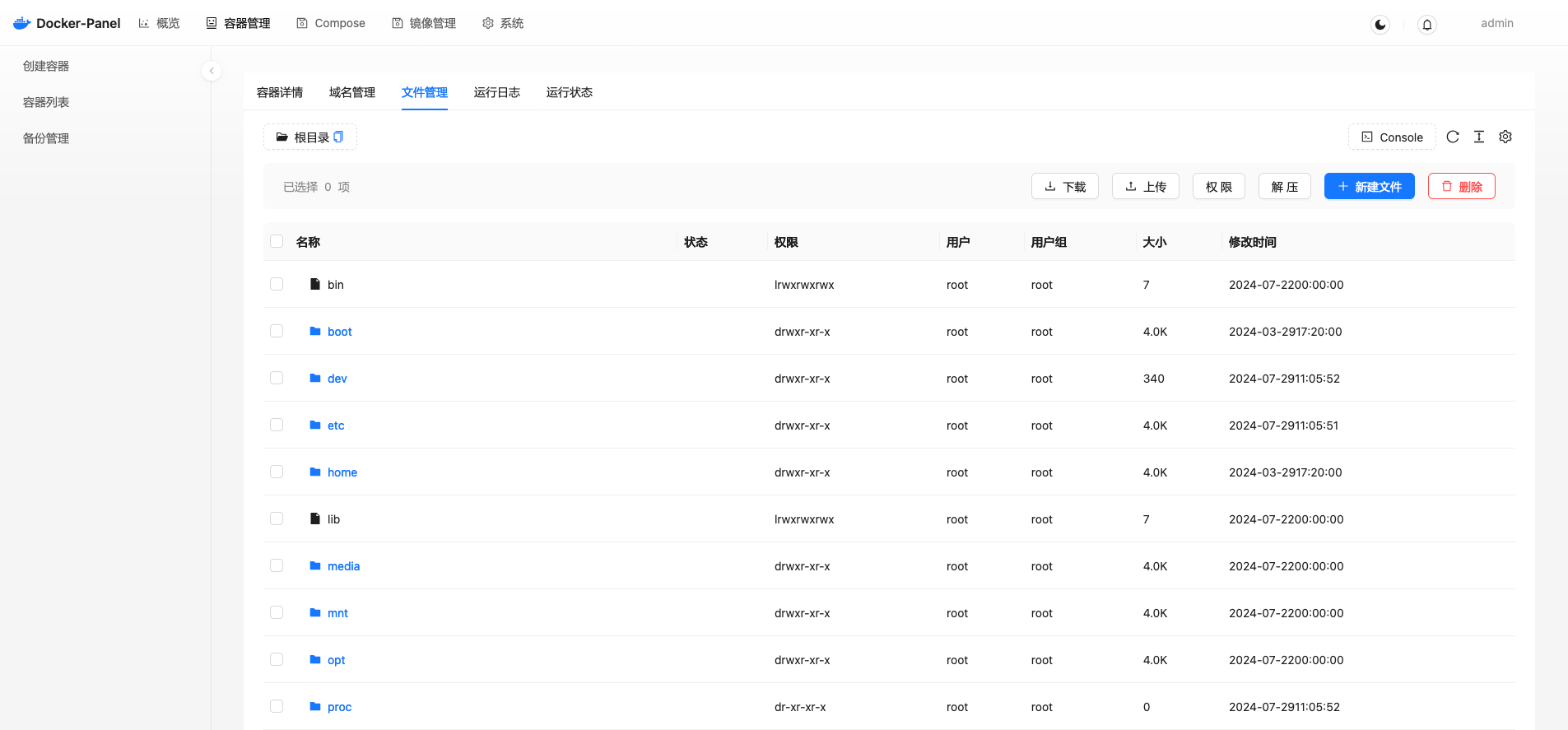 DPanel 可视化 Docker 管理面板
