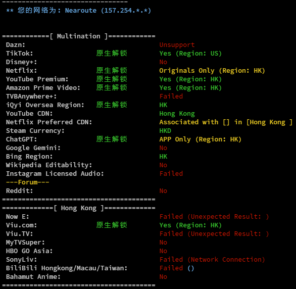 碳云HKBGP LITE v1&v2测试比较