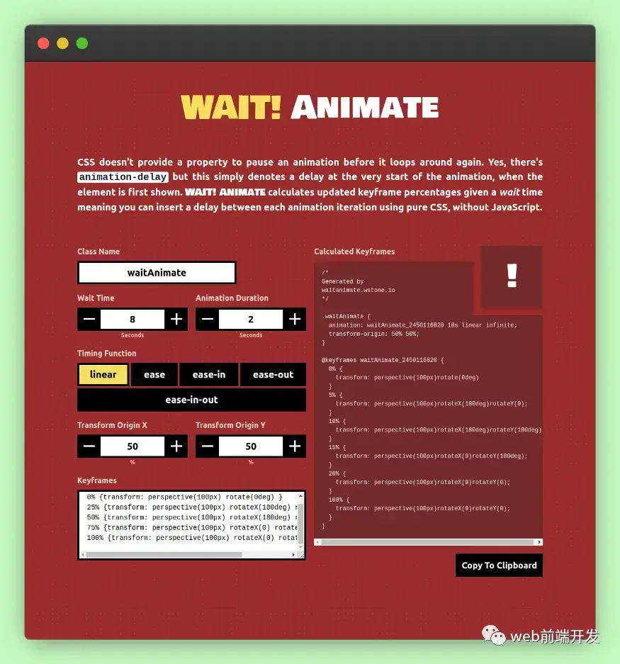 CSS动画库 | 导航-资源库