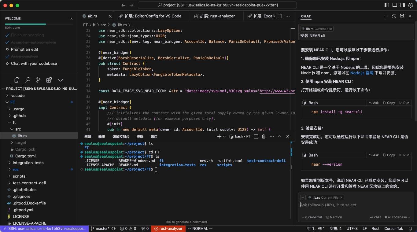 使用 Cursor 和 Devbox 快速开发基于 Rust 的 WASM 智能合约本教程以一个智能合约（使用 NEAR - 掘金