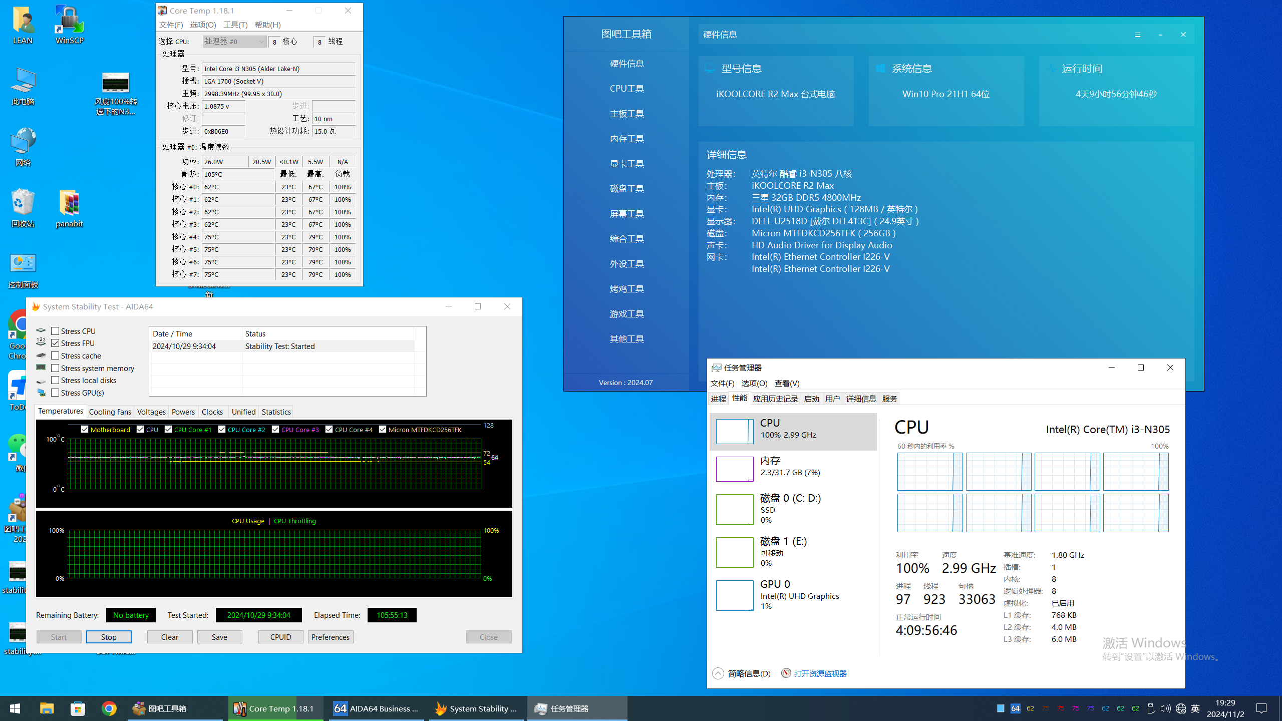 iKOOLCORE 官方Wiki | 硬酷科技Wiki | 硬酷R2 Max wiki | 硬酷R2 wiki | 硬酷R1 Pro wiki