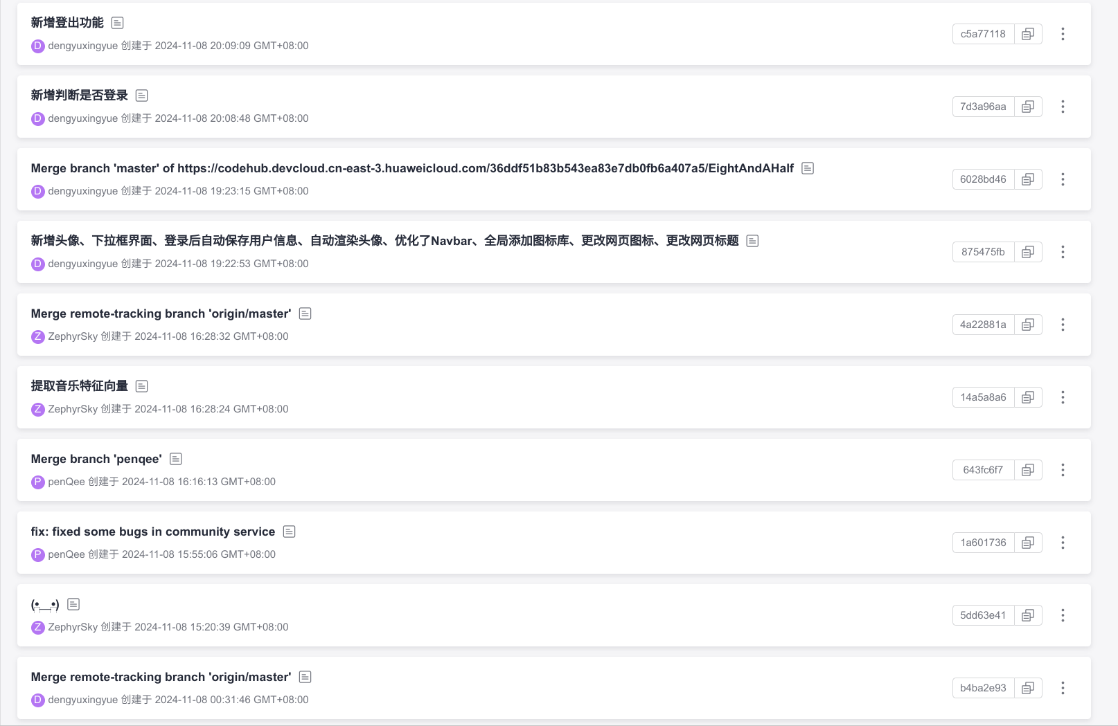 145679联合王国——Alpha冲刺Day7-CSDN社区