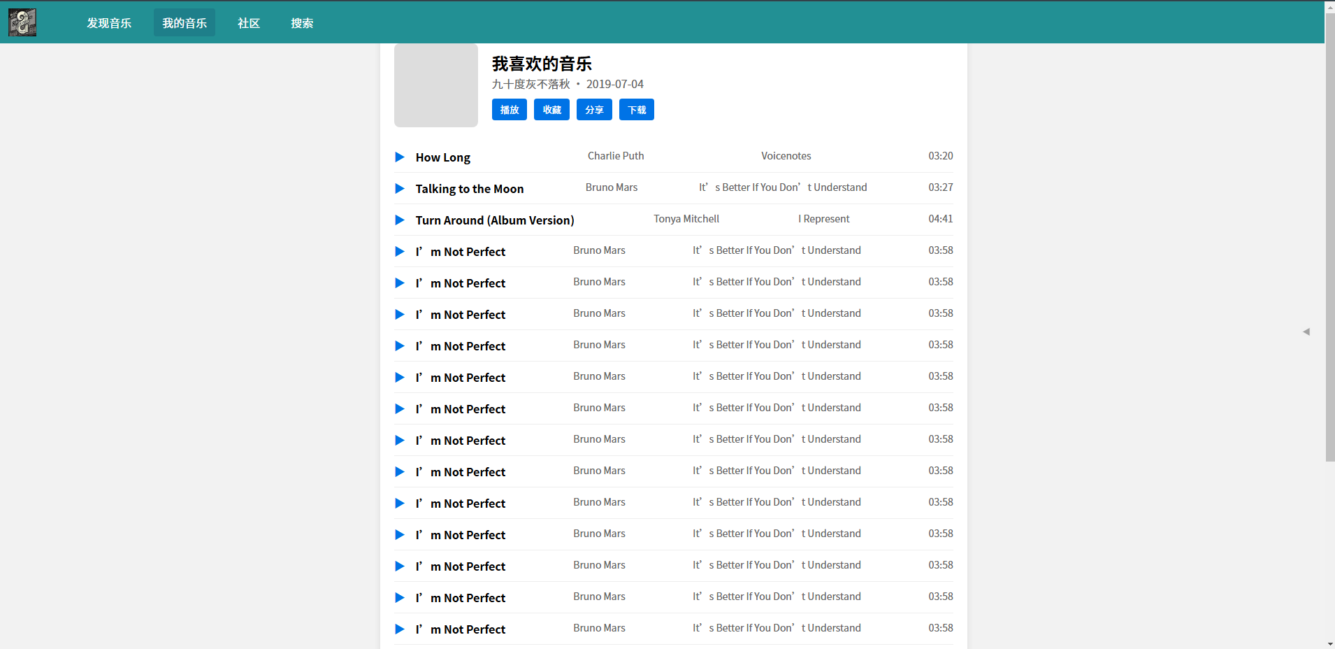 145679联合王国——Alpha冲刺Day8-CSDN社区
