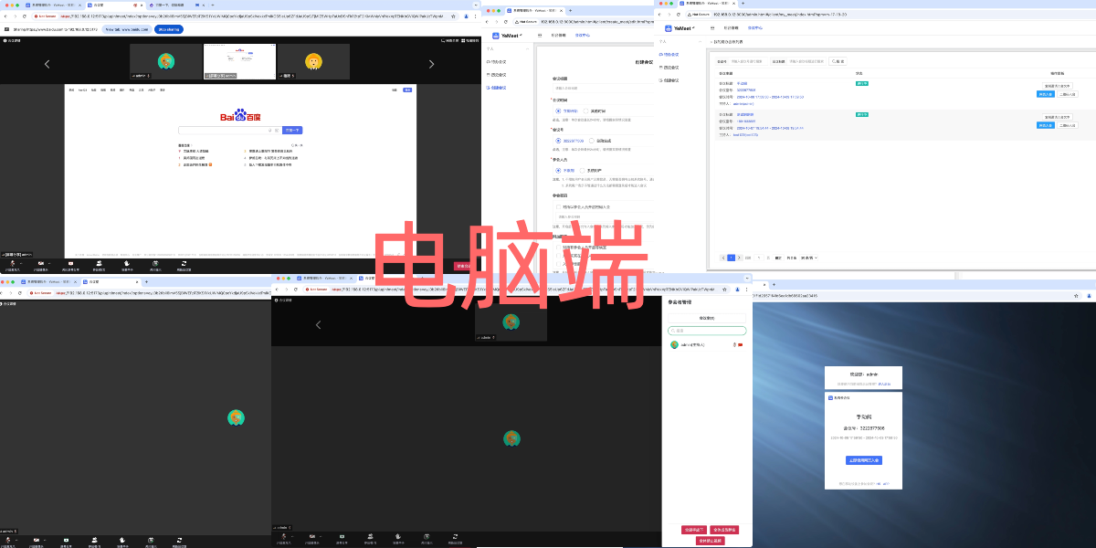 GitHub - wzJun1/YeMeet-WebRTC_Meeting: 私有云会议是一个可私有化部署的线上网络会议室，基于WebRTC。无需第三方服务支持，只需要一台服务器即可开启会议 ...