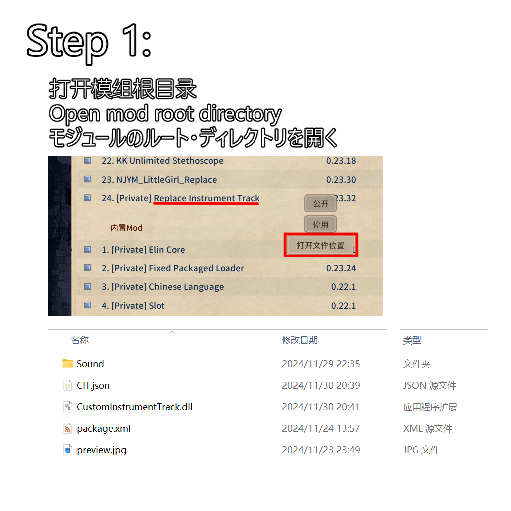 Steam Workshop::Custom Instrument Track