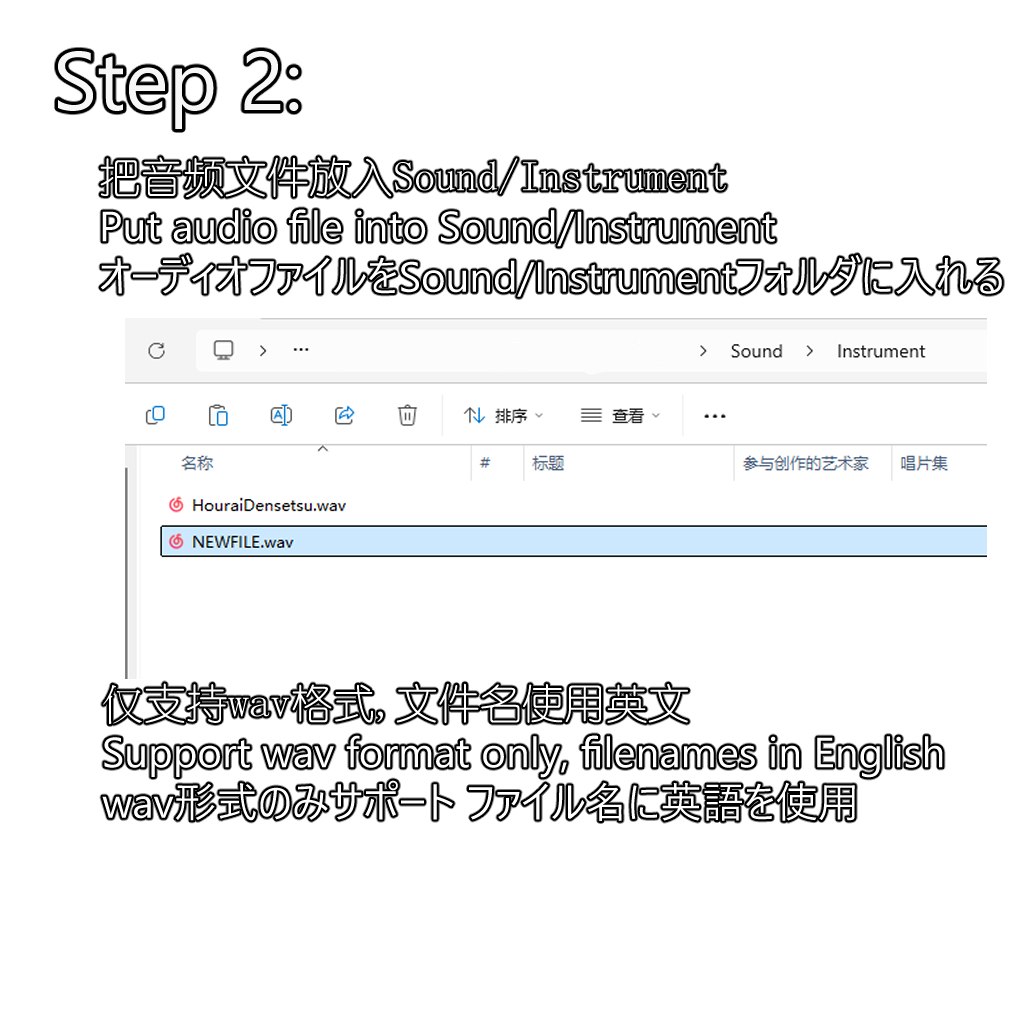 Steam Workshop::Custom Instrument Track
