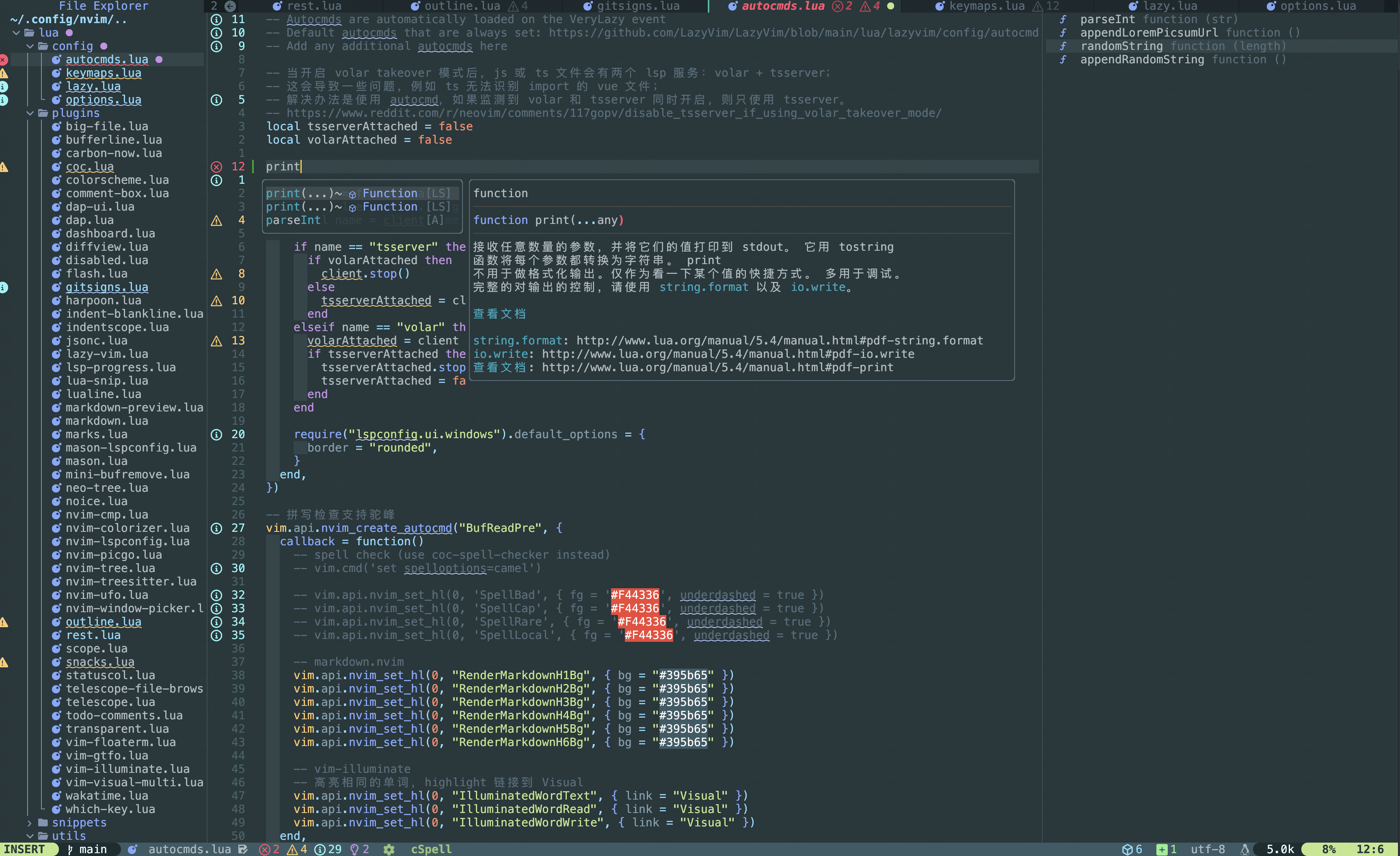 GitHub - shy-robin/shy-nvim: 个人的 Neovim 配置（基于 LazyVim）