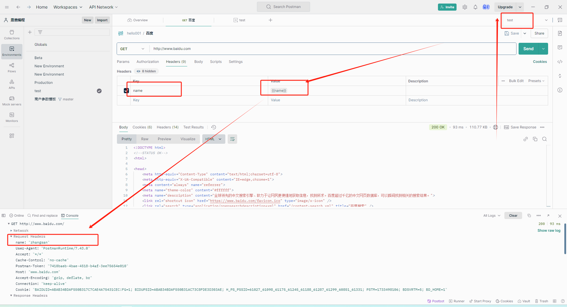 Postman 使用教程：从基础到高级 - 恩爸编程 - 博客园