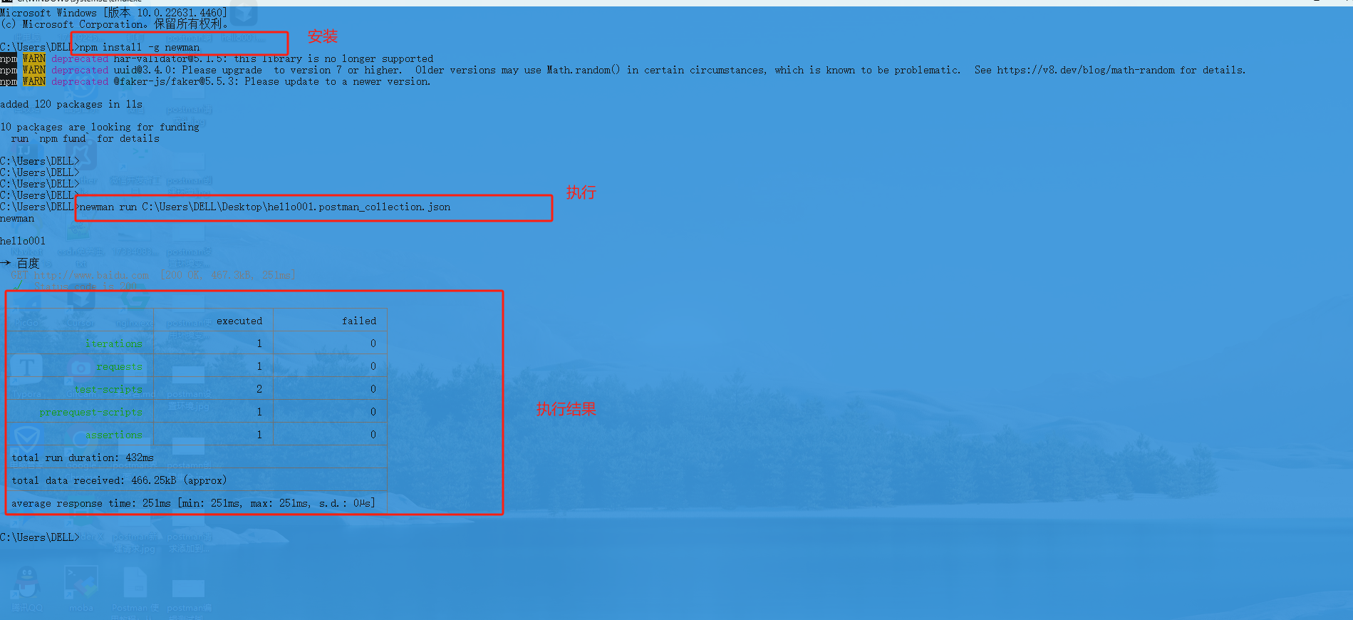 Postman 使用教程：从基础到高级 - 恩爸编程 - 博客园